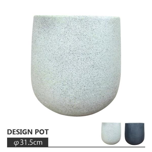 グラスファイバーをベースに成形された軽くて丈夫な植木鉢です。表面のテクスチャは焼き物やプラスチックでは表現できない繊細な凹凸で、着色も相まって影のような立体感が全体に現わされています。寄せ植えや室内の大きな観葉植物に最適な商品です。■ 商品...