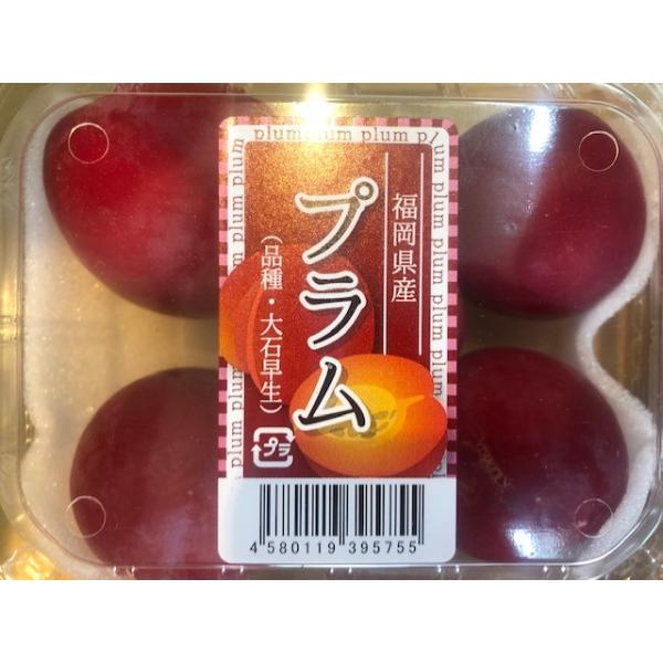 完全に熟す前に収穫される事が多く、その時点ではまだ少し緑が残ったような薄い黄色をしていますが、熟すにつれて全体に綺麗な鮮紅色に色付きます。 果肉は、収穫された時点ではやや硬く締まっていますが、果皮が綺麗に色付くまで熟した時点では柔らかくなり...