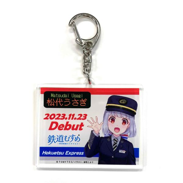 鉄道むすめ　松代うさぎ　デビューヘッドマークキーホルダーです。令和5年11月23日にデビューした松代うさぎの、デビュー時作製したヘッドマークをキーホルダーにしました。デビューヘッドマークのデザインは2種類あり、こちらはHK100バージョンで...