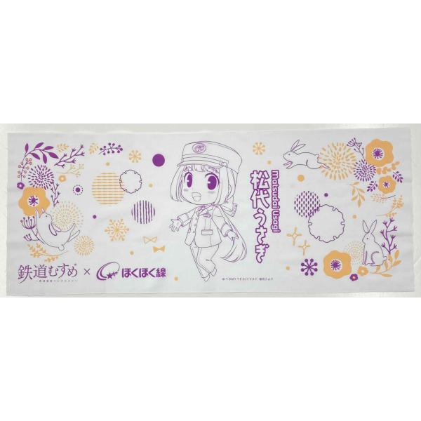 鉄道むすめ　松代うさぎ　手ぬぐい　の発売です。今までなかった新ジャンルのグッズ、手ぬぐいはいかがでしょうか。お手頃価格の600円で、キレイな色合いで仕上げられています。デザインも線画のSDキャラクターでシンプルながら、和柄風のかわいい背景に...