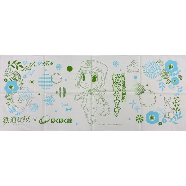 鉄道むすめ　松代うさぎ　手ぬぐい　第1弾　新色の発売です。カラーが青と緑で、夏にぴったりの涼しげな配色の手ぬぐいです。お手頃価格の600円で、キレイな色合いで仕上げられています。デザインも線画のSDキャラクターでシンプルながら、和柄風のかわ...
