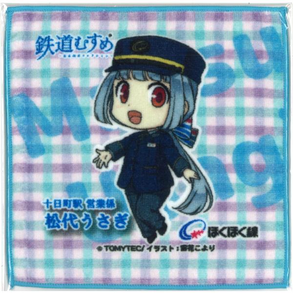 新作グッズ　鉄道むすめ　松代うさぎ　ミニタオルSDです。ハンカチサイズのミニタオルにSDイラストの松代うさぎが描かれています。使いやすいサイズのミニタオルはいかがでしょうか。素材は綿100％で日本製の製品です。★サイズ・・・約16cm × ...