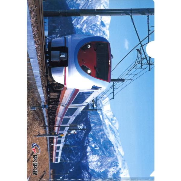 特急はくたかのクリアファイルです。表面には六日町〜魚沼丘陵間を走行する683系、裏面には雪の中を疾走する681系がプリントされています。他のクリアファイル、HK100やはくたかイラストと併せていかがでしょうか。　★サイズ・・・タテ３０９mm...