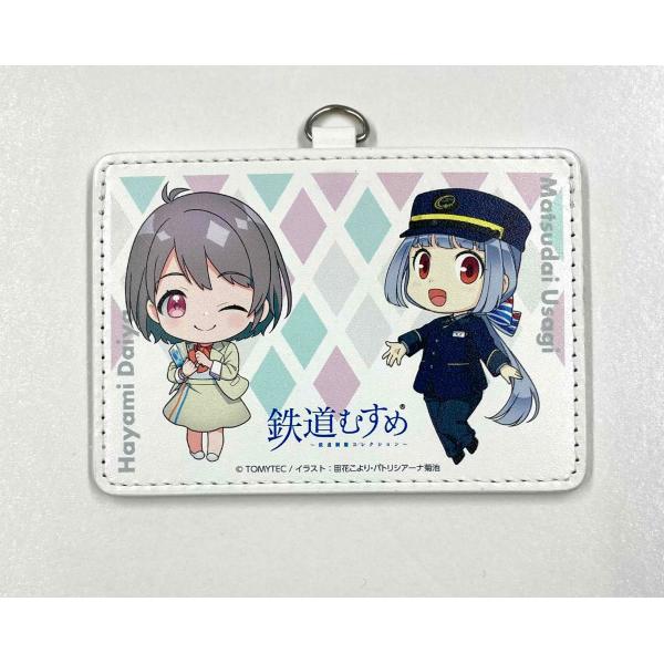 鉄道むすめ「松代うさぎ」×「早見だいや」特別コラボ企画開催！(株)交通新聞社の鉄道むすめ 早見だいやさんとコラボしたパスケースの発売です。松代うさぎ初のグッズ、パスケースがコラボ企画で登場です。SDキャラが並んだデザインのパスケースはいかが...
