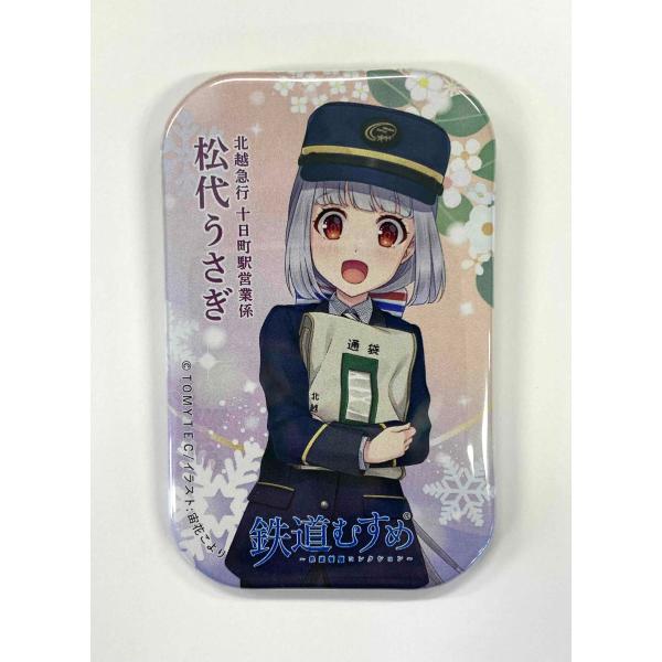 鉄道むすめ 松代うさぎのロングスクエア缶バッジの発売です。タテ型のロングスクエア缶バッジで、通袋を持っている松代うさぎがデザインされています。お求めやすい価格となっております。サイズ 角丸長方形 44×70mm