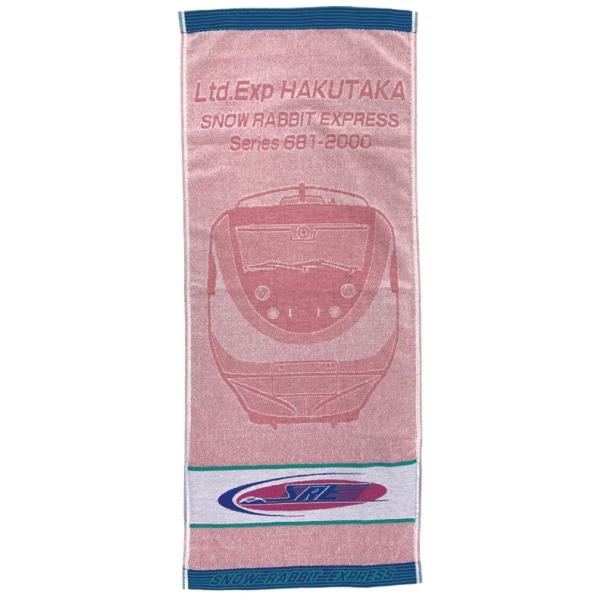 特急はくたか ジャガード織タオルの発売です。特急はくたか681系の正面がデザインされたフェイスタオルです。車両の下にはSREロゴマークが刺繍されています。HK100形デザインもご用意しています。2種類揃えてみてはいかがでしょうか。　【サイズ...