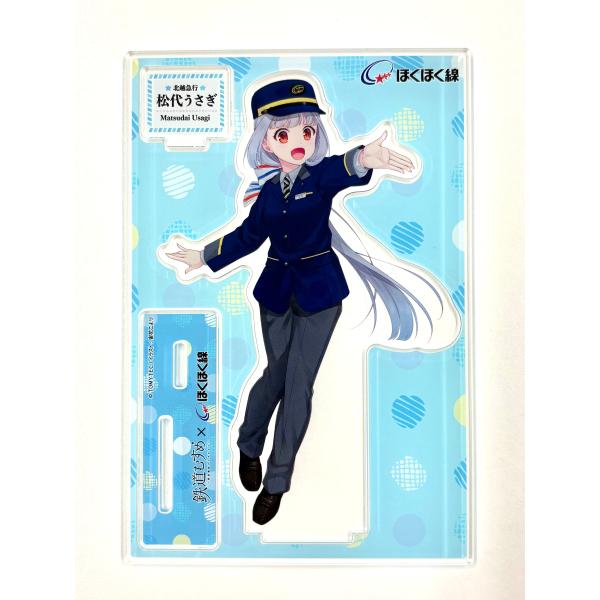 鉄道むすめ 松代うさぎ アクリルスタンド 夏服です。新規イラストを使用した夏服バージョンのデザインです。今までのアクリルスタンドと並べて飾ってみてはいかがでしょうか。★サイズ…W115mm×H170mm　アクリル 3mm厚