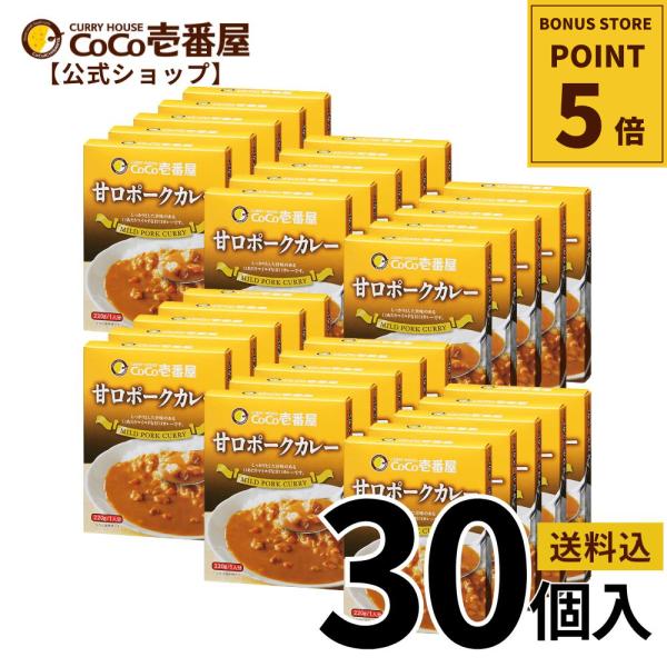 ■商品説明■【お店の味をご家庭で】ココイチ自慢のオリジナルレトルト「甘口ポークカレー」。しっかりとした旨味のある口あたりマイルドな甘口ポークカレーです。【辛さ】甘口　※辛さの感じ方には個人差があります。【内容量】レトルト甘口ポークカレー×3...