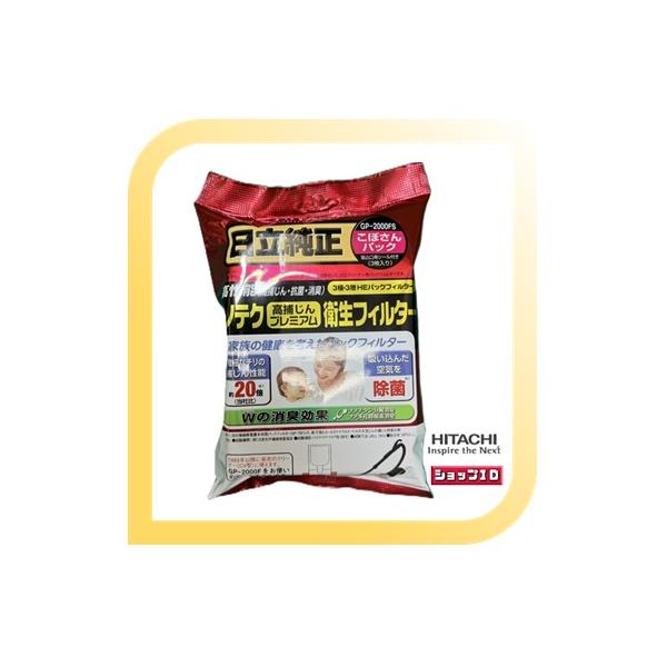 日本郵便のクリックポスト（追跡番号有）での発送となります。郵便受けへのお届けで、発送日より概ね２~４日要します。日立純正品　CV-型掃除機用　GP-2000FS クリーナー ［こぼさんパック］ナノテク　高捕じんプレミアム衛生フィルター3枚入...