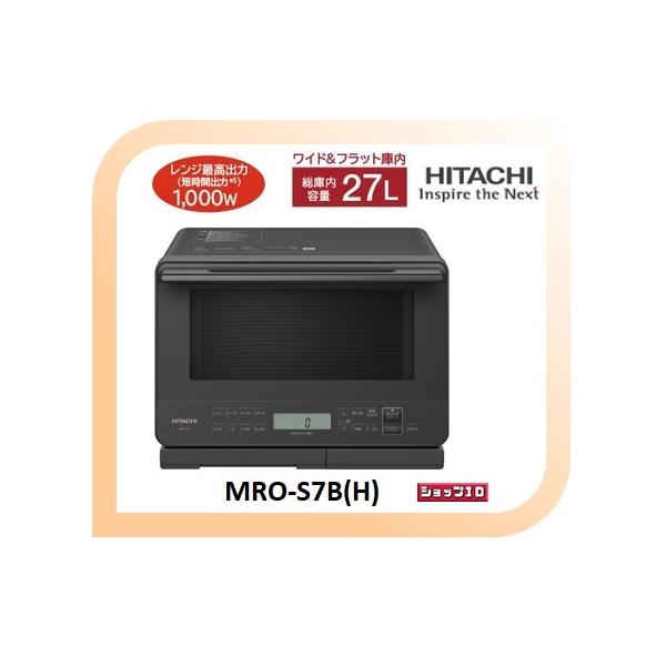 日立 mro－s7bの通販価格と最安値