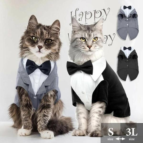 [ セット内容 ]ペット用燕尾服コスチューム「記載のないアクセサリー、小物等は付属しません」[ カラー ]ブラックセット(リボンランダム色)/グレーセット(リボンランダム色)[ 素材 ]ポリエステルなど[ サイズ ]S/胴回り30cm　首回...