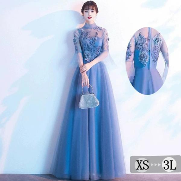 [ セット内容 ]ドレス「記載のないアクセサリー、小物等は付属しません」[ カラー ]ブルー[ 素材 ]ポリエステル[ サイズ ](cm)XS/バスト77　ウエスト60 着丈（肩から裾まで）145S/バスト80　ウエスト64 着丈（肩から裾...