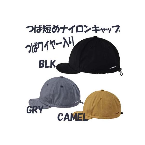 つば短いナイロンキャップつばワイヤー入り メンズ レディース アンパイアキャップ ワークキャップ  カラーブラック 　キャメル  サイズ フリーサイズ 一般的なサイズです。 バックのゴム紐で調整可能です。 メンズ、レディースOK つばの長さ...
