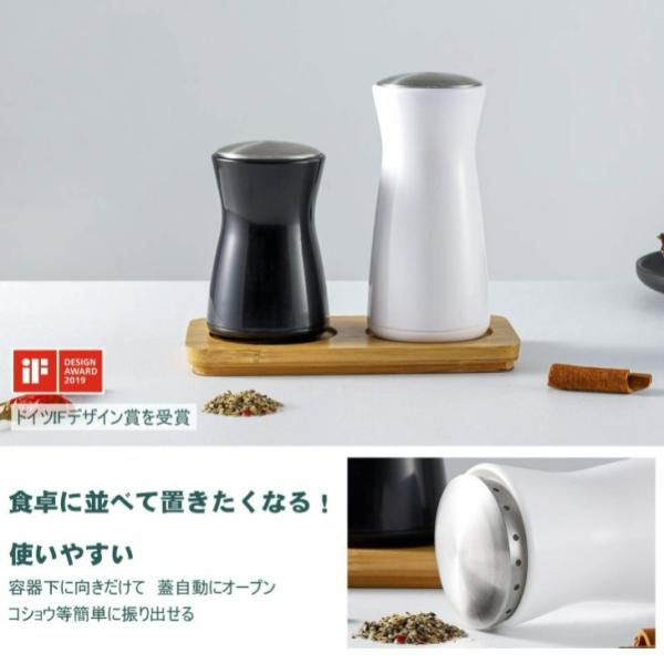 VKCHEF スパイスボトル 2個 竹トレイ1個砂糖 塩 コショウ入れ ※箱つぶれのあるためお安く出品しますドイツIFデザイン賞を受賞したVKCHEFのおしゃれスパイスボトル45ml クロ×170ml ホワイト×1竹トレイ×1の3点が1箱に...