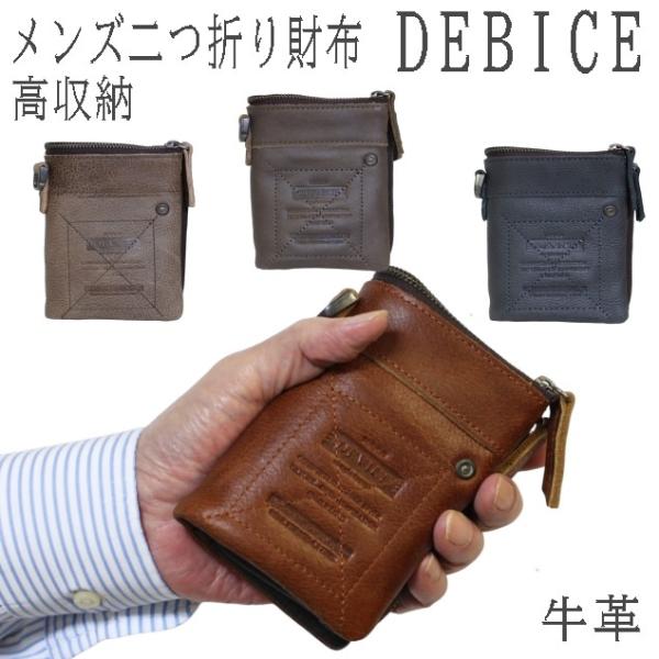★★　DEVICE Work　★★本革（牛革）を使用した手触りの良さと、ヴィンテージタイプのDEVICEの刻印入りホックが特徴の味わい深い二つ折り財布。 使い込むほどツヤ感が増しヴィンテージな雰囲気をより一層楽しむことが出来ます。ウォレット...