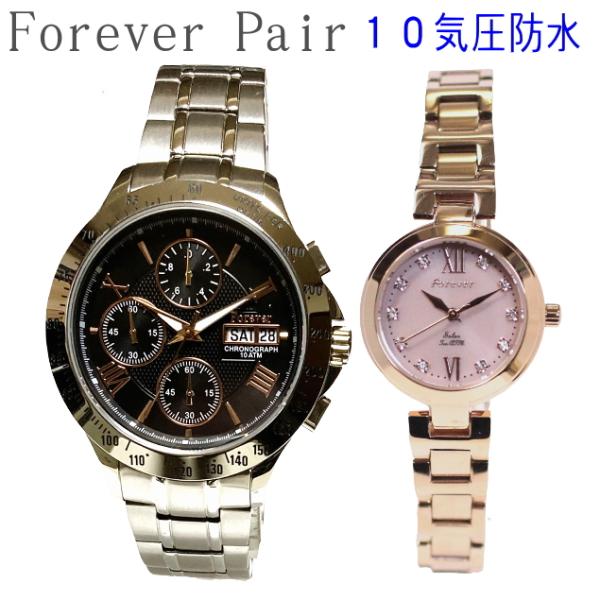 ペアウォッチ １０気圧防水メンズモデルは「高速 1/20秒計測 クロノグラフ」タキメーター機能デイデイト（カレンダー 日付 曜日）サファイヤガラス使用レディースモデルは日本製ソーラームーブメント搭載！１０気圧防水メンズサイズ ケースサイズ　...