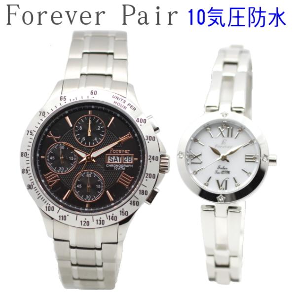１０気圧防水のペアウォッチメンズモデルは「高速 1/20秒計測 クロノグラフ」タキメーター機能デイデイト（カレンダー 日付 曜日）サファイヤガラス使用レディースモデルは仕様をご確認ください・FL-1211-1R&amp;FL-1211-２R...