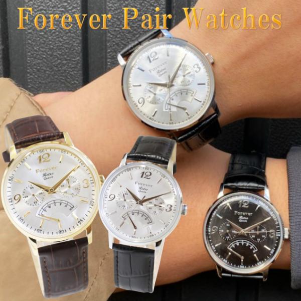 ★★　FOREVER / フォーエバー　★★「永遠の時を、貴方とともに……」安心の国内メーカーブランドからNEWモデル新登場！アンティークなレトロクォーツのペアウォッチです。デイデイト 日付 曜日 24時間計機能さり気なく良いものを持つ喜び...