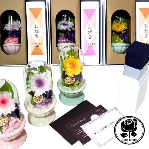 【ご用途】お供え 花 お悔み 供花 枕花 ペットのお供え 供養花 お盆 お盆飾り 初盆 新盆 初盆飾り 新盆飾り お彼岸 法事 仏事 弔事 命日 月命日 一周忌 一回忌 三周忌 三回忌 七回忌 四十九日 法要 49日 お悔やみの花 初盆の花...