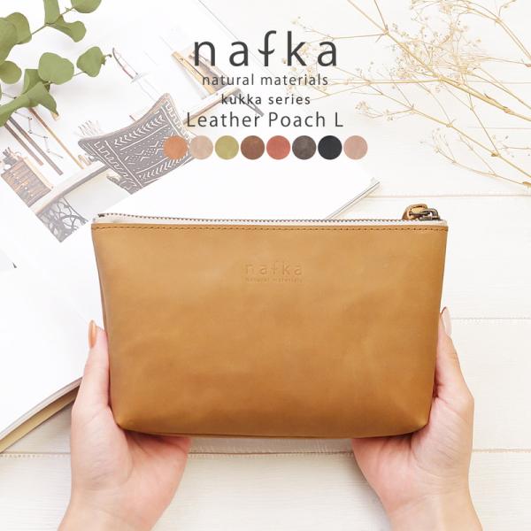 【発売日：2023年12月01日】◇ブランド：nafka ナフカ◇シリーズ：kukka クッカ◇品番：NFK-72115◇カラー：キャメル オーク ピスタチオ ブラウン テラコッタ チャコール ブラック ピンクベージュ◇本体サイズ：約 W2...