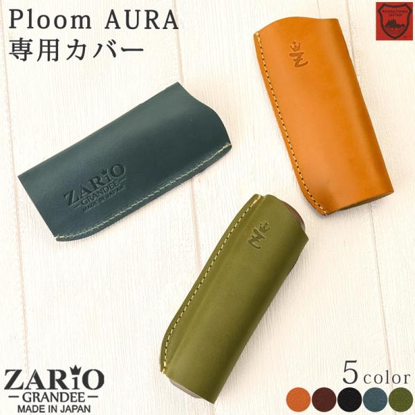 ◇ブランド：ZARIO-GRANDEE- ザリオグランデ◇品番：ZAG-0048◇色：キャメル、ブラウン、ブラック、ネイビー、グリーン◇本体サイズ：約 W5.0×H10.5cm◇重量：約 10g◇素材：栃木レザー(ジーンズ)◇対応機種：Pl...