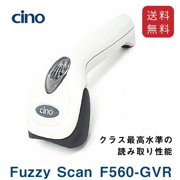 Fuzzy Scan F560-GV は最新の FuzzyScan 3.0イメージングテクノロジーを搭載しており、クラス最高水準の読み取り性能を実現しています。ボディは洗練された近代的デザインを採用し、人間工学に基づいたハンドルグリップと大...