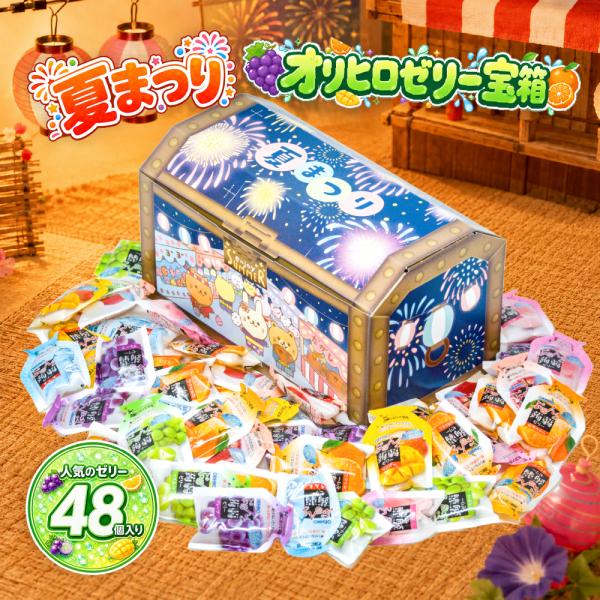 ■【 8種類の味】アップルグレープマンゴー白桃マスカットオレンジレモンスカッシュメロンソーダ※一部、味に変更になる場合がございます。【内容量】20g×6個×8種類＝960gおいしく・おなかも・美しく！オリヒロ 蒟蒻ゼリー こんにゃくゼリー ...