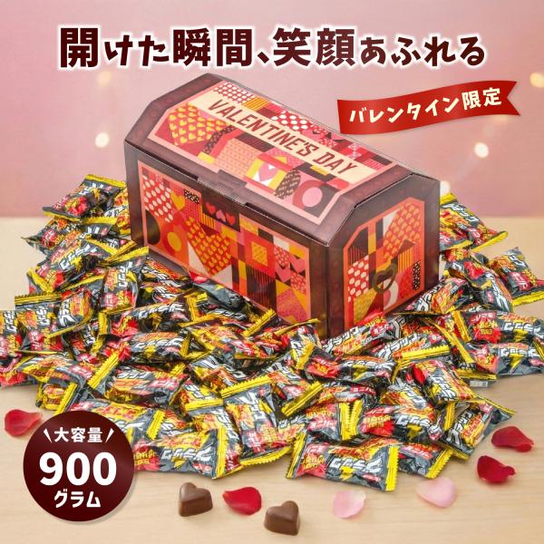 【内容】ブラックサンダー ミニバー 900g※景品表示法の関係で大袋に入った状態でお届けになります。【宝箱サイズ】25.7cm×14.1cm×14cm 【ブラックサンダーミニバー】ココアクッキーとプレーンビスケットの圧倒的ザクザク感を楽しめ...