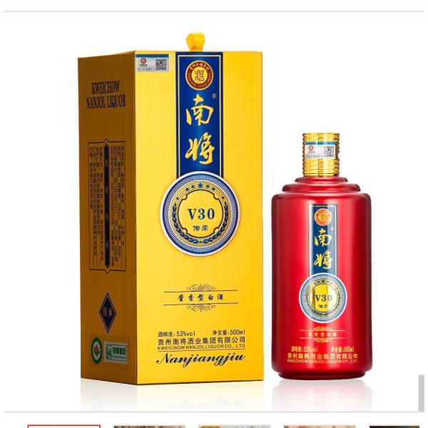 中国・茅台鎮の?香型白酒アルコール度数53%豊かな?香とまろやかな口当たり食中酒としても、贈答品としても最適本格派白酒を初めて楽しむ方にもおすすめ