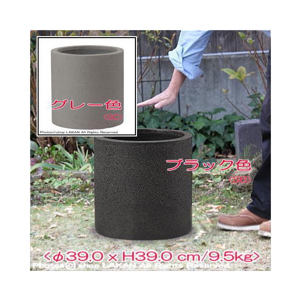 アンコ社/ コーディル シリンダー39 AN-CC3939 /材質：コンクリート製 / サイズ：φ39 x H39 cm / 主張しすぎない質感とラフさのコンクリート製の植木鉢です。コンクリート独自の表面の風合いを出している為 個体差が多少...