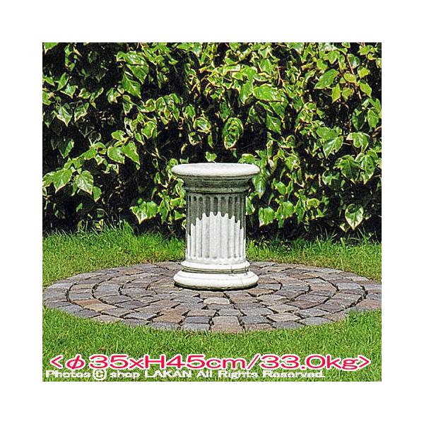 (イタルガーデン社製) 石造イオス台座 COD06-120 / 材質：人工大理石製 / サイズ： φ35 x Ｈ45 cm 白セメントと大理石砕粒子の練り込みの原料により成型された台座です。スッキリとした円柱型のため、上にのせる花鉢、オブジ...