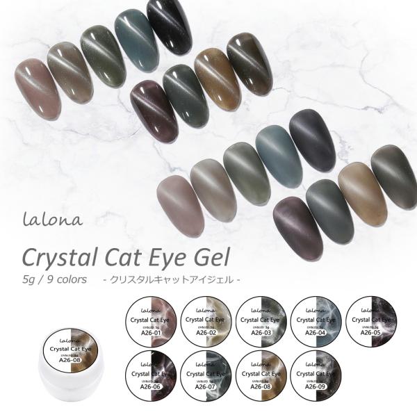 微量な漏れ、べたつきなどございます。下地はナチュラルカラーのチップを使用しています。3度塗りとなります。薄めのカラーですのでお好みで調整してください。1番はグレージュ系5番は黒系7番グリーン系9番グレー系マグネットで模様ができる不思議なジェ...