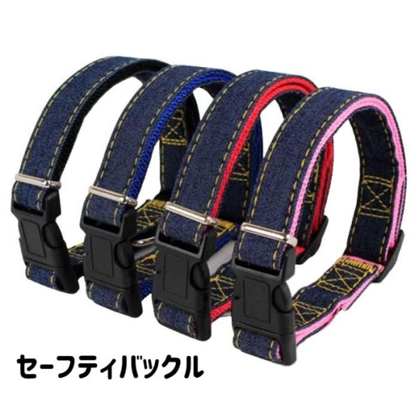 ・デニム風の生地でおしゃれでかっこいい！・過度の力が加わると外れるセーフティーバックル・裏面にはそれぞれ色が付いていて、デニム風生地との相性もOKでとても素敵です!・たるみ調整用のリング付き。・簡易包装のみ。[ご注意ください]・過度の力が加...