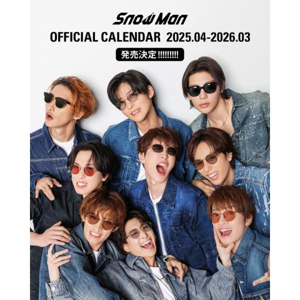 【メンバーソロショット9種とA3ポスターカレンダー付】 SnowMan オフィシャルカレンダー 2025.04-2026.-03 Snow ...