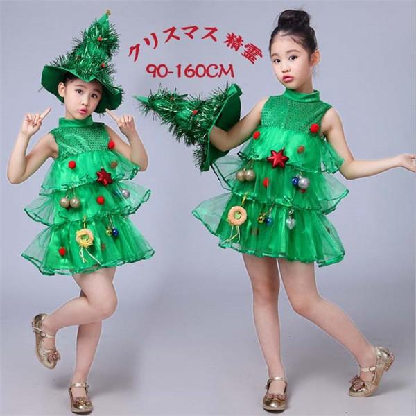 [ セット内容 ]ワンピース/帽子(記載のないアクセサリー、小物等は付属しません)[ カラー ]グリーン[ 素材 ]ポリエステルなど[ サイズ ](cm)90/着丈44 バスト56   ウエスト53  100/着丈47 バスト58   ウエ...