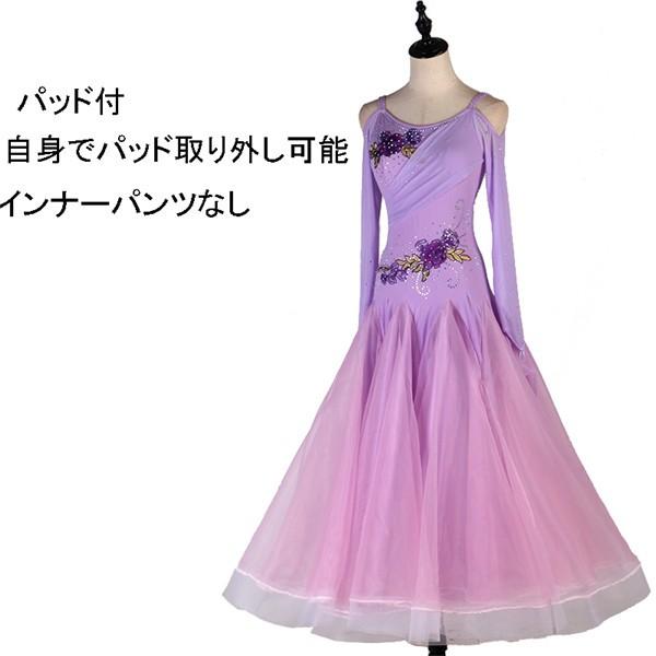社交ダンス モダンドレス 衣装 ダンス発表会 大きい裾 豪華な 社交ダンス モダンドレス 衣装 ダンス発表会 大きい裾 豪華な