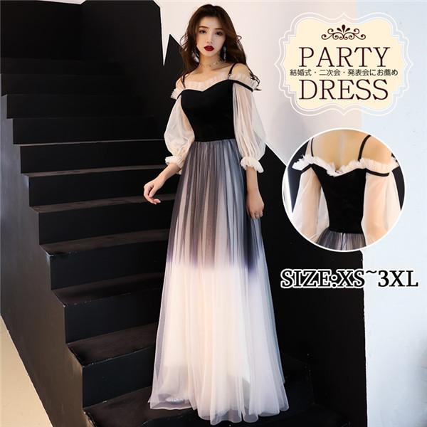 パーティードレス オフショルダー ロング 演奏会 袖付き ドレス ピアノ