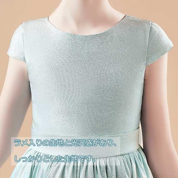 キッズドレス ドレス ピアノ 発表会 子供ドレス お姫様 ちょこっと袖