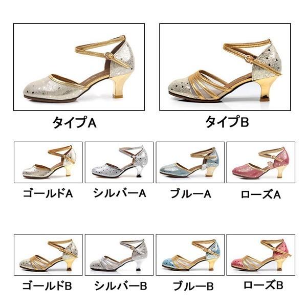ダンス靴 キラキラ ハイヒール 大きいサイズ 女性サンダル 舞台 ダンス靴 キラキラ ハイヒール 大きいサイズ 女性サンダル 舞台