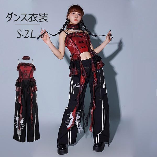 [ セット内容 ]セット内容1：トップスのみセット内容2：パンツのみセット内容3：トップス/パンツ「記載のないアクセサリー、小物等は付属しません」  [ カラー ]ワインレッド*ブラック[ 素材 ]ポリエステルなど[ サイズ ](cm)トッ...