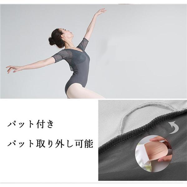 バレエレオタード 大人 レディース バレエ用品 ユニフォーム
