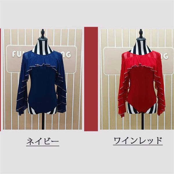 社交ダンス レオタード 長袖 フリル 競技着 レディース モダンラテン