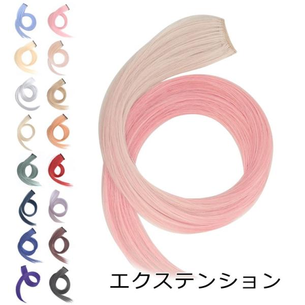 [ セット内容 ]ウイッグ【※こちらの商品は、個人差等ございますので、商品ご到着後、お客様ご自身より手くしやカット等多少の調節が必要な場合もございます。】「記載のないアクセサリー　小物等は付属しません」[ カラー ]#1/#2/#3/#4/...