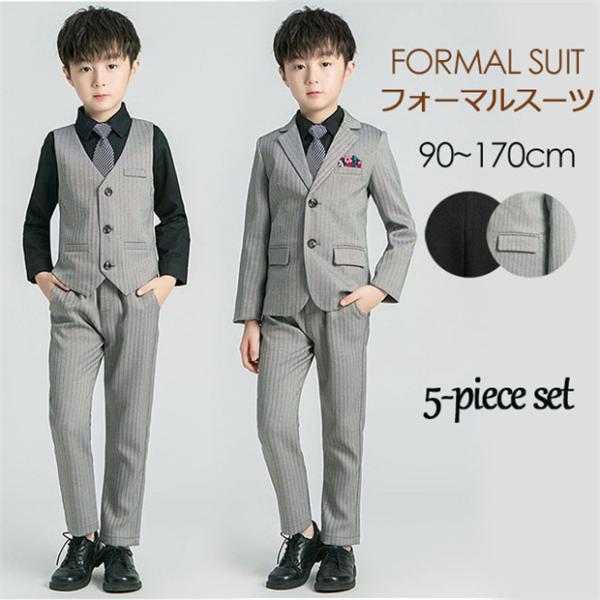 [ セット内容 ]ジャケット/ズボン/ベスト/ネクタイ/シャツ(記載のないアクセサリー、小物等は付属しません)[ カラー ]ブラック/グレー[ 素材 ]綿/ポリエステルなど[ サイズ ](cm)ジャケット/ズボン: 90/バスト62 着丈4...