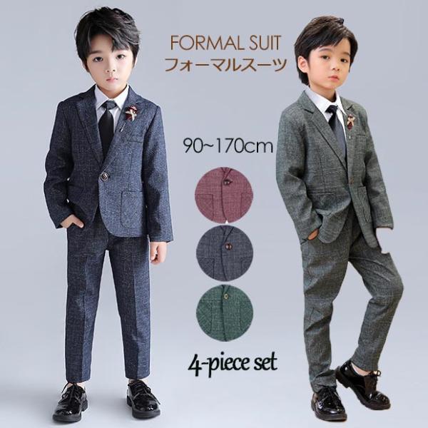 [ セット内容 ]ジャケット/ズボン/ネクタイ/シャツ(記載のないアクセサリー、小物等は付属しません)[ カラー ]ブルー/ワインレッド/グリーン(白いシャツ)/グリーン(黒いシャツ)[ 素材 ]綿/ポリエステルなど[ サイズ ](cm)ジ...