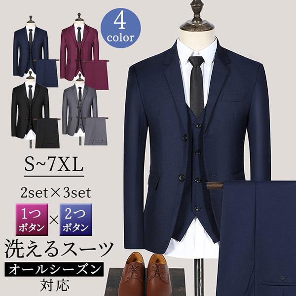 [ セット内容 ]2点セット：ジャケット/パンツ3点セット：ジャケット/パンツ/ベスト（別途2300円）「ワイシャツ」オプション：別途1360円「記載のないアクセサリー、小物等は付属しません」 [ カラー ]ブラック（1つボタン）/グレー（...