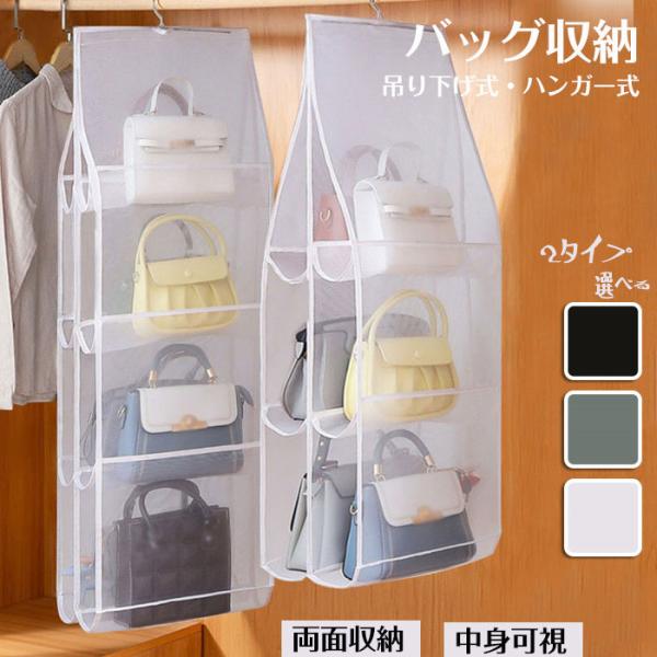 [ セット内容 ]収納ポケット「記載のない部品等は付属しません」[ カラー ]ホワイト/ブラック/グレー[ タイプ ]6ポケット/8ポケット[ 素材 ]ビニール/スチール[ サイズ ](cm)6ポケット：横35cm×高さ93cm×マチ30c...