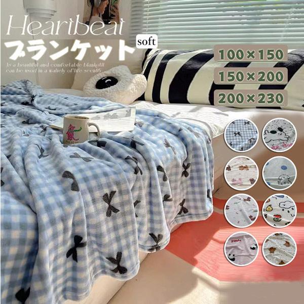 [ セット内容 ]ブランケット「記載のないアクセサリー、小物等は付属しません」[ カラー ]A/B/C/D/E/F/G/H[ 素材 ]ポリエステルなど[ サイズ ](cm)100*150cm150*200cm+2210円200*230cm+...