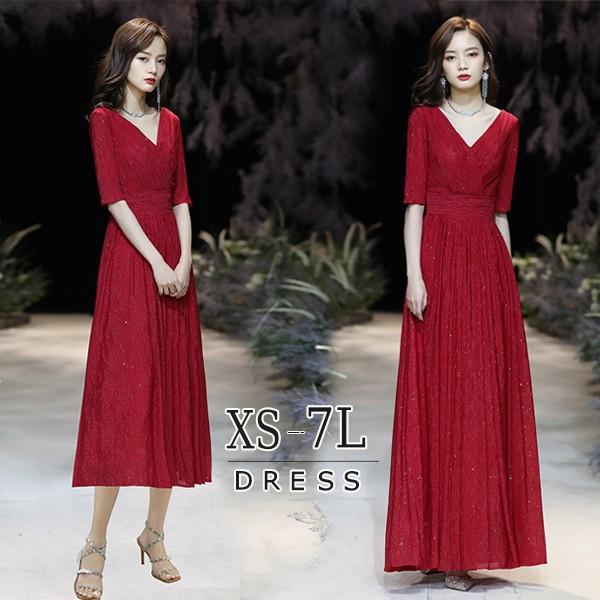 パーティードレス ロング ミモレ丈 演奏会 袖付き vネック ドレス 赤