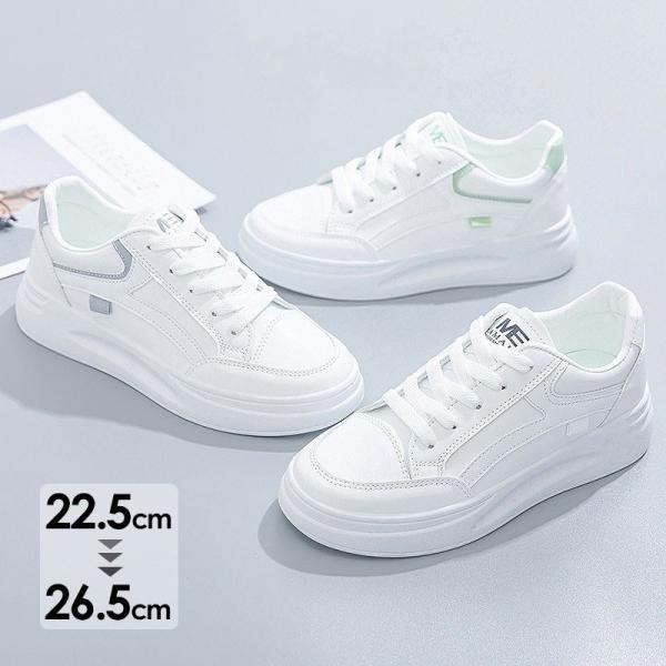 [ セット内容 ]スニーカー「記載のないアクセサリー、小物等は付属されません」[ カラー ]ホワイト/グリーン/グレー/ブラウン[ 素材 ]pu[ サイズ ](cm)22.5/23.0/23.5/24.0/24.5/25.0/25.5/26...